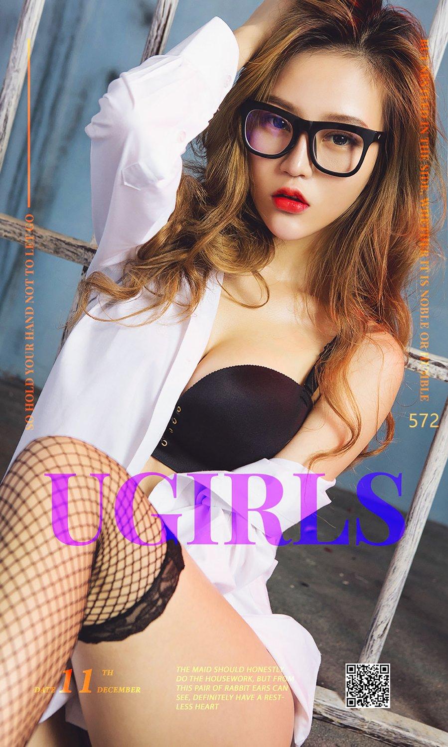 美女写真｜Mikka VOL.572 禁闭女仆-黑丝美腿cosplay，制服调教 - pljj