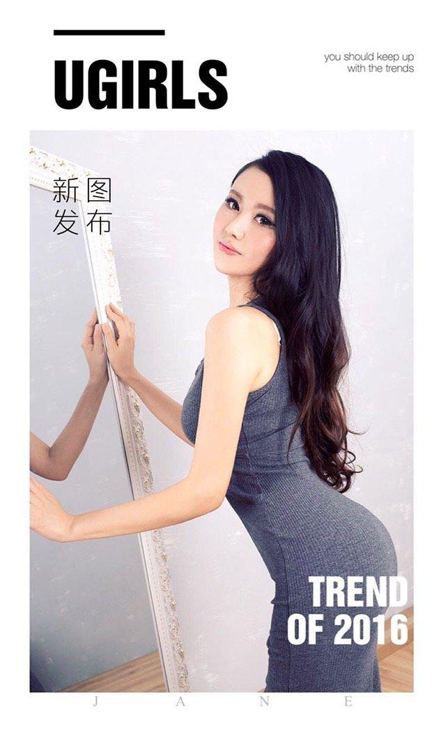 美女写真｜糖糖 高清写真图VOL.425 巨乳大球爱，比基尼性感到天际 - pljj