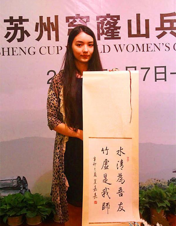 美女写真｜[弯弯围棋女棋士][黑嘉嘉][港台美女top10] (60P) - pljj