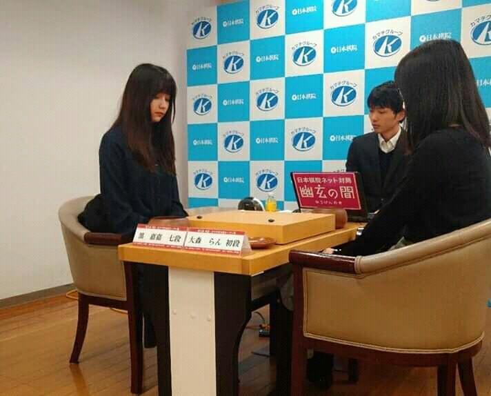 美女写真｜[台湾围棋女棋士][黑嘉嘉][港台美女top10] (60P) - pljj